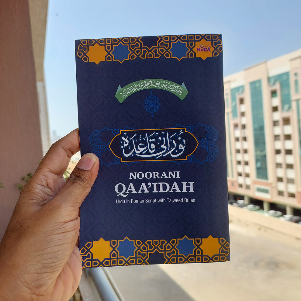 Noorani Qaida (New Edition) (Paperback, Arabic ) | Islamic Books Online ...