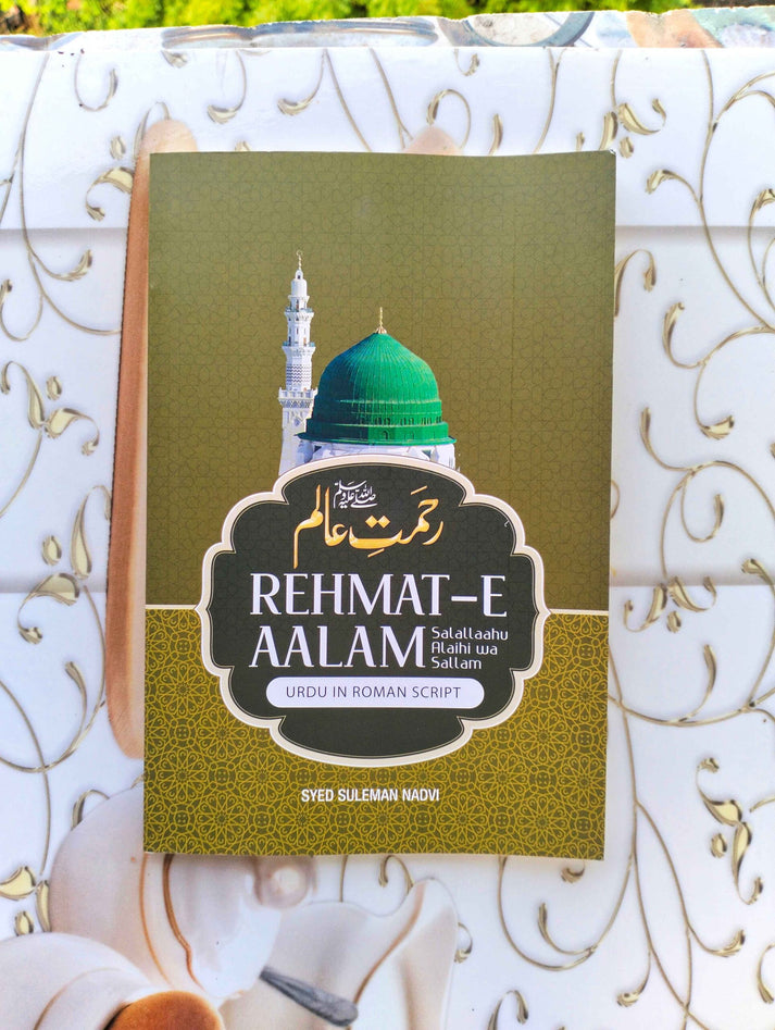 Rehmat E Aalam (SAW) – Urdu in Roman Script | Roman Urdu | Buy Online ...