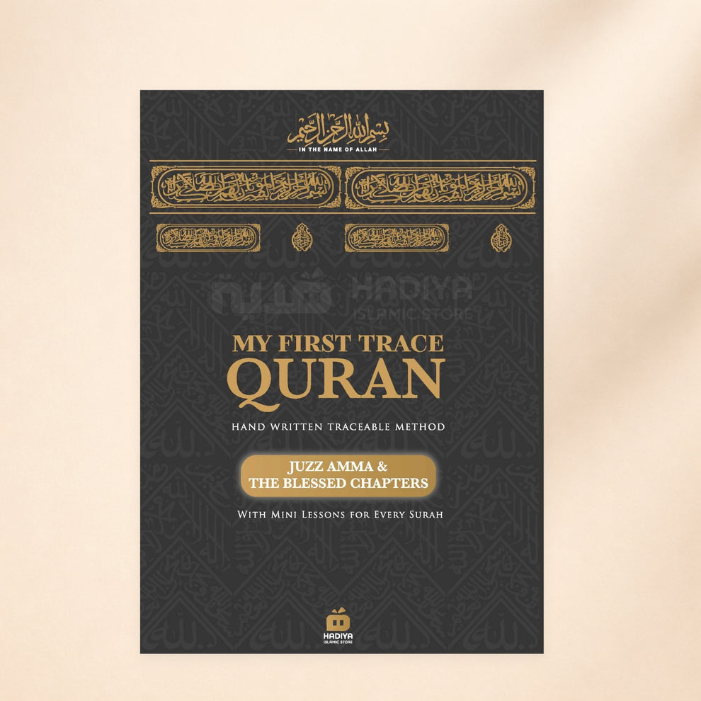 Trace Quran Writing Book for Beginners – Juz Amma & Selected Surahs ...