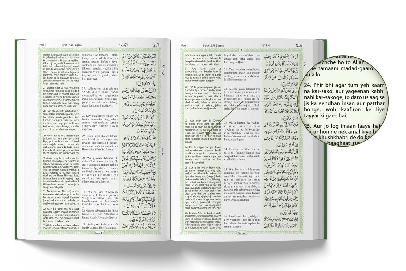 The Holy Quran with Roman Urdu Translation, Transliteration & Arabic ...